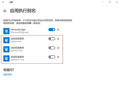 001 Python 环境变量设置 Csdn博客