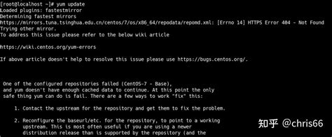 centos7 yum报错 知乎