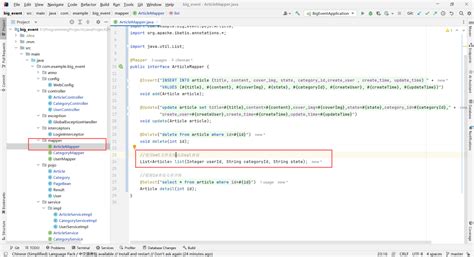 关于idea使用xml实现动态sql的问题 为实现在mapper下的xml文件中的sql语句的方法 其他类应该怎么写 csdn博客