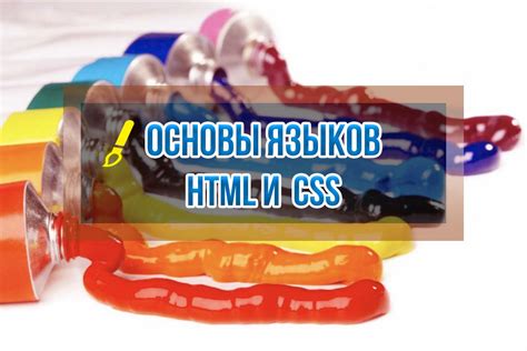 Html и Css для начинающих Ремонт принтеров компьютеров Расходка Omoda C5