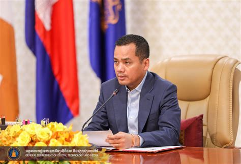 ឯកឧត្តមអភិសន្តិបណ្ឌិត ស សុខា អញ្ជើញដឹកនាំកិច្ចប្រជុំបូកសរុបលទ្ធផលការងារ