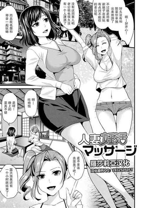 Artist Shibuki Oroshi Popular Nhentai Hentai Doujinshi And Manga
