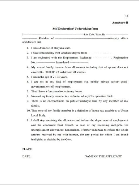 Saksham Self Declaration Form Pdf