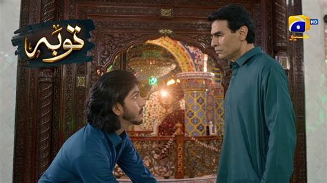 Shani Kya Tum Meri Beti Se Shadi Karoge Tauba Har Pal Geo Youtube