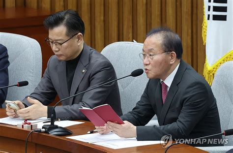 발언하는 윤재옥 원내대표 연합뉴스