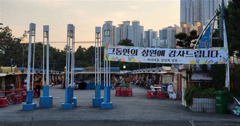 해운대해수욕장 포장마차촌 내주 초 철거