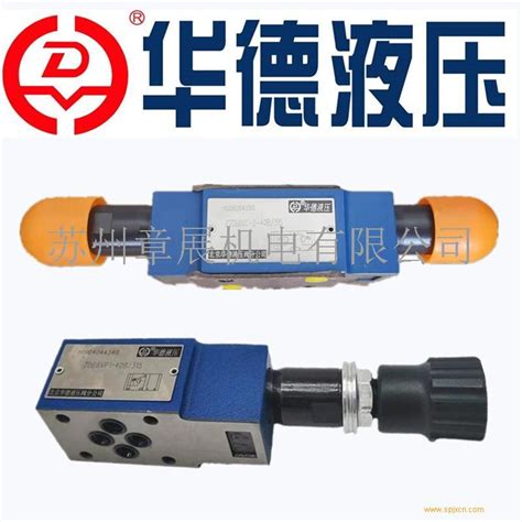 北京华德叠加式溢流阀zdb6va 40b50zdb6va 40b价格特点参数使用方法适用范围北京华德江苏省苏州市 食品机械行业网