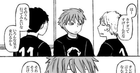 ワールドトリガー ワートリ漫画まとめ48 梅木秦野のマンガ 漫画 ワールドトリガー100users入り Pixiv