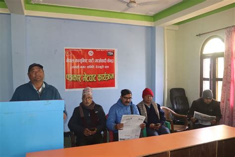 समस्या समाधान नभए जनदबाब दिने तयारी