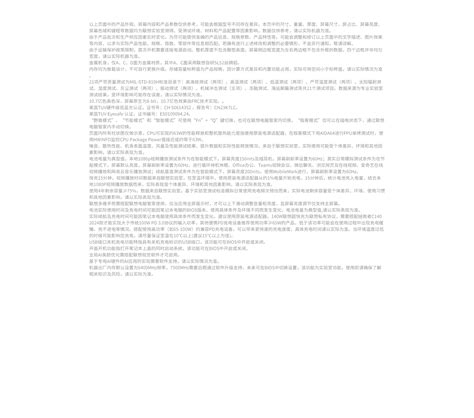 联想lenovo小新pro Ai超能本14英寸轻薄笔记本电脑 鸽子灰