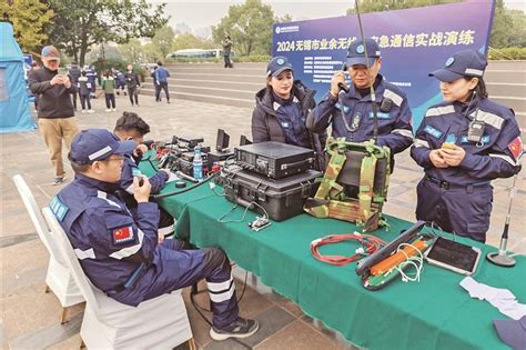 业余无线电应急通信开展实战演练