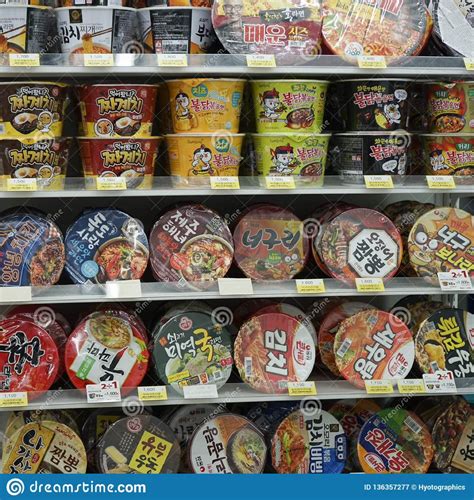 라면 팔아요 당근마켓 중고거래