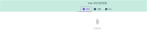 Vue Clivue3element Plusiconvue Cli Element Plus Icon Csdn博客