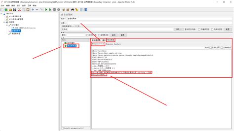 【p18】jmeter json jmespath extractor csdn博客