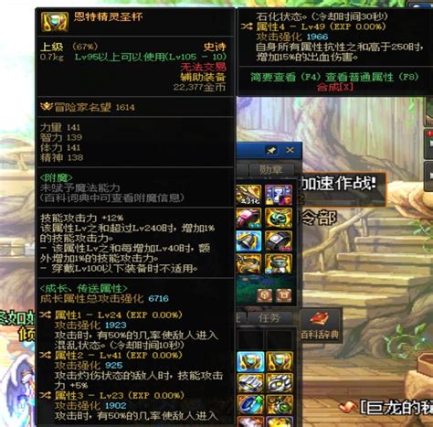 左槽自定义，来大佬鉴赏一下沃特碧们的colgdnf地下城与勇士 Colg玩家社区