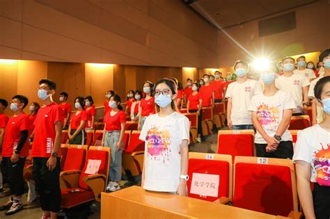 凝“新”聚力 扬帆起航 南开大学2021级新生开学典礼举行 南开要闻 南开大学