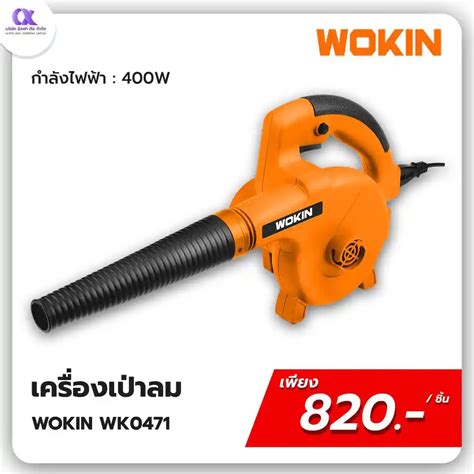 หน้าแรก แหล่งข้อมูลเครื่องมือช่าง สาระความรู้ เทคนิค แนะนำการใช้งาน