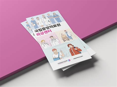 메이크북 브로셔 리플렛 편집디자인 전문업체