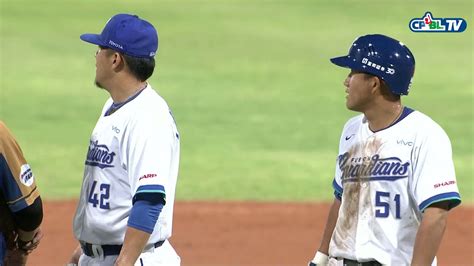 0609 Lamigo Vs 富邦 十局下，于孟馗擊出再見安打，終場富邦以5比4驚險拿下勝利 Youtube