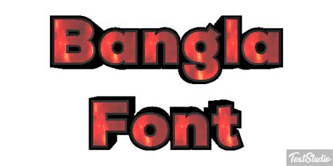 Bangla Font Font Animated Logo Designs
