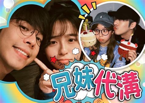 呂爵安與妹妹溝通出問題 不恥下問向網民求助｜即時新聞｜繽fun星網｜oncc東網