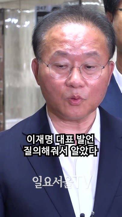이재명 대표님 개별적으로 연락 주세요 Youtube