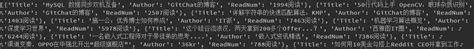 基于python Ajax网页爬取案例详解 知乎