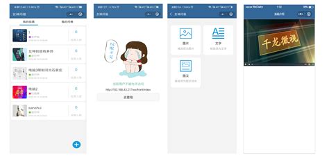问卷调查系统的设计与实现【源码文档教程】基于问卷小程序的设计与实现 Csdn博客