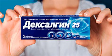 Дексалгин Уколы Куда Ставить – Telegraph