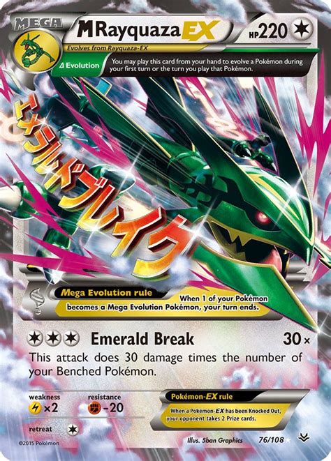 M Rayquaza Gx Gmax Vmax Gigantamax Ex Pokemon Card Artofit