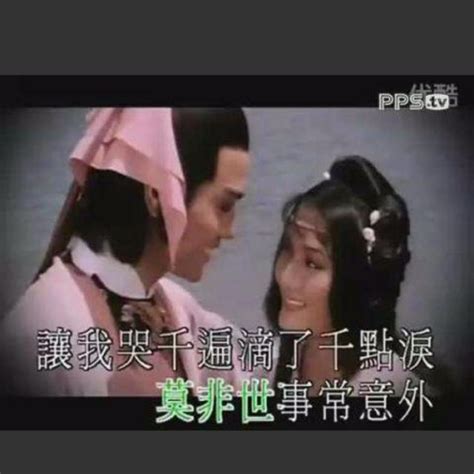 换到千般恨图片笛子大山谷图库