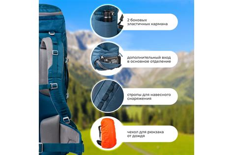Туристический рюкзак TREK PLANET Denali 55 70570 - выгодная цена ...