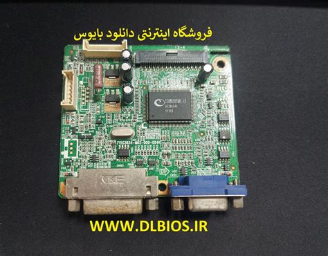برد تصویر مانیتور فوجیتسو مدل FUJITSU – L20T-3 LED – دانلود بایوس و ...