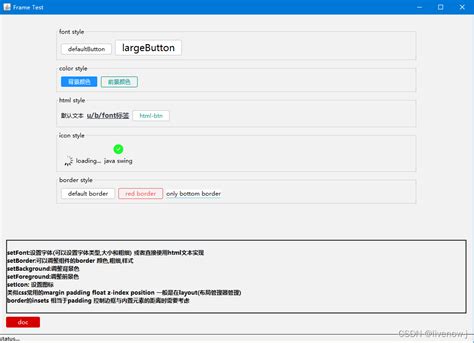 Swing 基础style样式swing 样式 Csdn博客