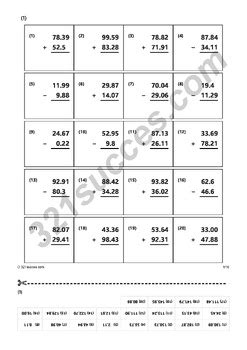 Addition And Subtraction Of Decimal Numbers By 321Success TPT