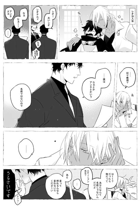 ステザプお題お揃い Yrfwstzp Yrfwstzp 」青井の漫画