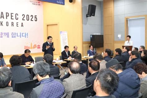주낙영 경주시장 ‘2025년 시민과 함께하는 소통간담회 마무리