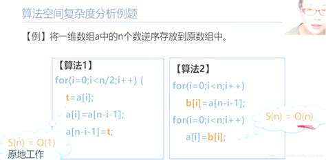 数据结构与算法基础——重要知识点截图【青岛大学 王卓版】青岛大学数据结构ppt Csdn博客