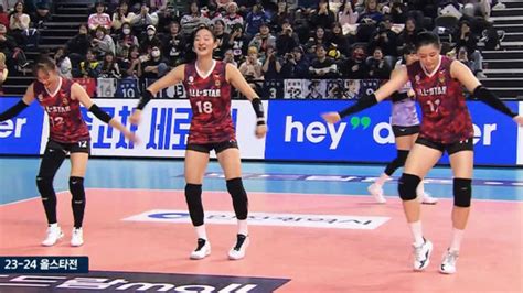 2023 24 V리그 올스타전 불태운 김세빈 이제는 신인왕 한국도로공사 Vs 흥국생명 Sbs