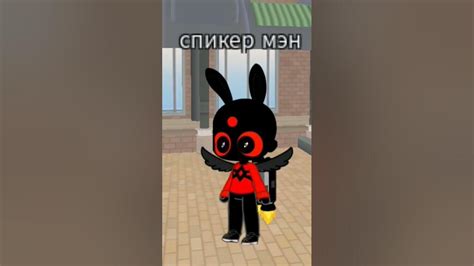 спикер Мэн мем Youtube