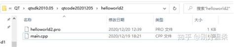 Qt命令行编译流程 知乎