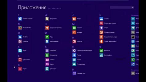 Как добавить ярлык программы на Рабочий стол в Windows 8 1 Youtube