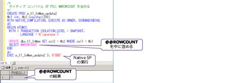 sql server 2014 実践シリーズ no 1 インメモリ oltp 機能の実践的な利用方法 html 版 sqlquality