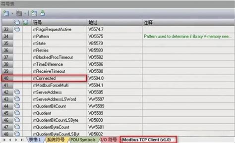 Modbus Tcp避坑指南：连接建立、错误代码…你卡在哪一关？ 哔哩哔哩