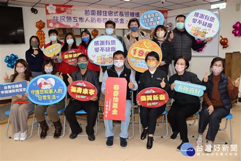 鍾東錦頒贈老人福利機構春節加菜金 感謝堅守崗位服務長輩