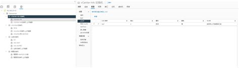 vcenter链路聚合配置 vcenter 配置lacp CSDN博客