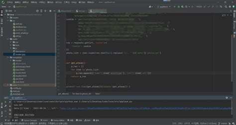 Python爬取qq空间相册 云烟成雨
