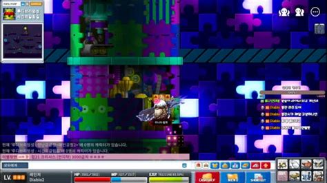 수찬길드 Diablo 아프리카tv Vod