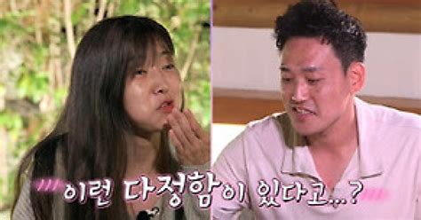 나는 솔로 10기 최종선택서 오열 사태대혼돈 로맨스