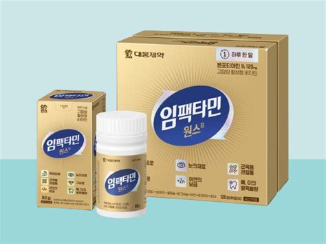 피로회복 임팩타민 선유도공원